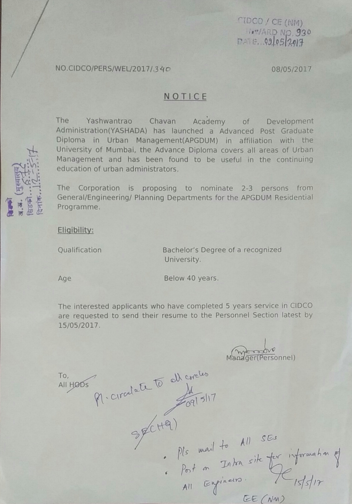 Inviting Applications for Advanced PG Diploma in Urban Management (APGDUM).